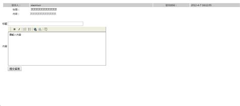 java jsp servlet sqlserver房屋租赁信息管理系统论文 ppt 任务书 中期检查 代码 当牛作码