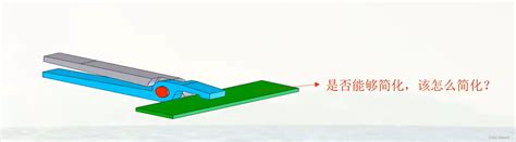 ansys workbench 第七课：装配体分析思路讲解和常见接触类型 ansys焊接接触设置 csdn博客