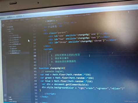 es6，点击时让三个div方块变换不同的颜色 创建3个div实现单击对应的div就改变颜色 csdn博客