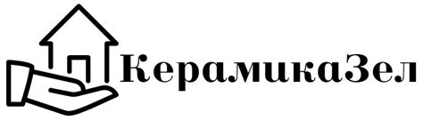Магазин керамической плитки, керамогранита в Зеленограде | КерамикаЗел