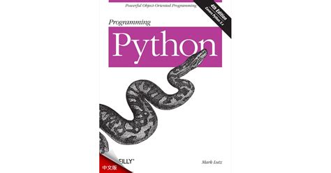 tkinter 之旅第二部分 Python 编程第 版 Book