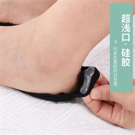 Ecmln Women Cotton Boat Socks Forefoot Pad Shockproof Silicone Non Slip