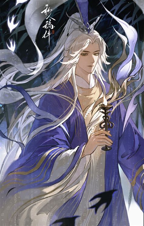 天不生仲尼，万古如长夜。 约 芋头菌