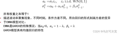 期权定价模型系列【13】标的资产波动率估计garman Klass Zhang Volatility Csdn博客