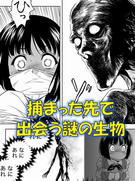 完全版フル漫画｜w＆w第11話『二人の女と南の魔女』｜夢かき屋 このマンガがエロい