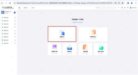 利用jvs低代码引擎实现列表页和表单按钮的显隐控制 低代码平台列显隐怎么实现 csdn博客