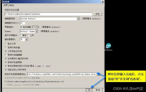 Arduino之esp8266编程学习总结体会anduino编程esp8266 Csdn博客