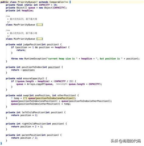 java 链表 最小堆优先级队列 算法连载之优先队列 CSDN博客