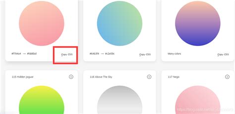 前端可以用到的渐变色代码 源码巴士
