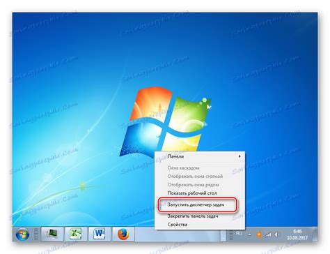 TASKMGR EXE فرایند چیست