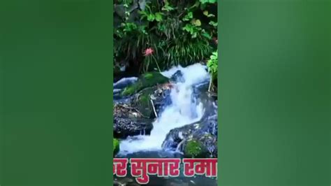 Shankar Sunar Youtube