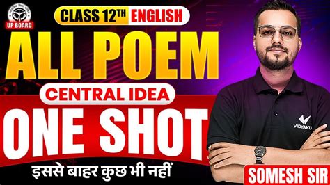 Class 12th English All Poem Central Idea One Shot Up Board Exams 2025