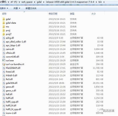 Windows下gdal的java开发环境搭建java构建gdal环境 Csdn博客