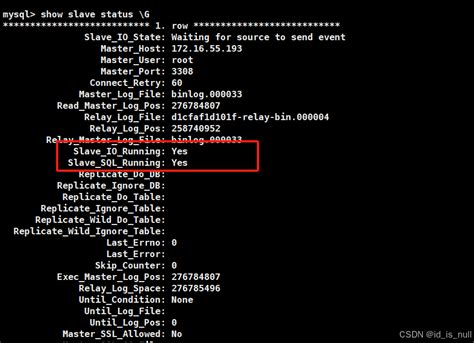 mysql8 手动配置主从同步 数据库高可用 如此简单 mysql 8 主从 配置 恢复 csdn博客