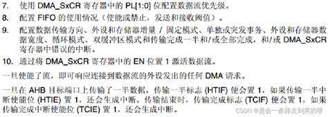 5、dma demo stm32f407 stm32f407 串口dma csdn博客