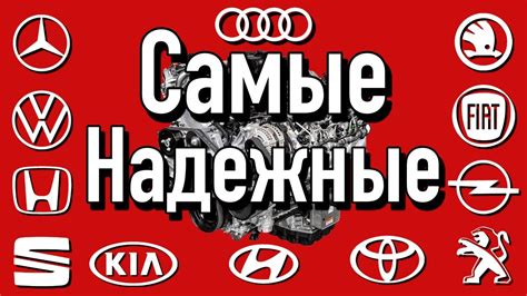 Лучшие дизельные двигатели на рынке | ТОП самых надежных дизелей - YouTube