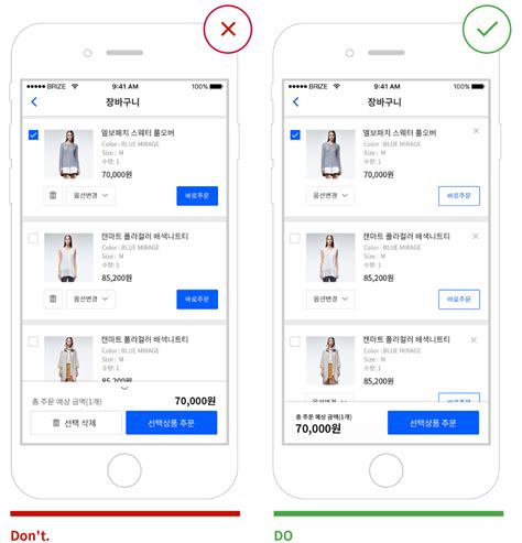 모바일 ui·ux 디자인시 고려해야 할 가이드라인 4 디자인 ui ux 디자인 ux디자인