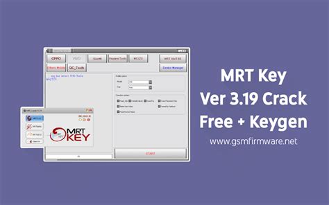 MRT Key Ver Crack Tool With Free Key Generator