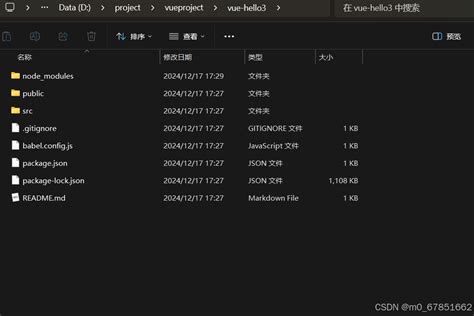 安装npm与创建第一个vue项目vue Npm Csdn博客