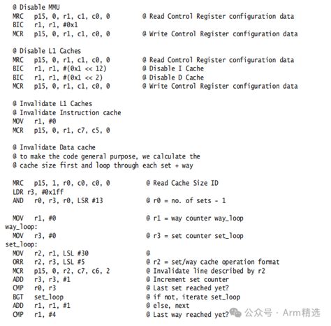 understanding arm boot code a comprehensive guide boardor
