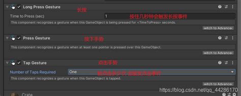 Unity Touchscript插件g4 雷达使用淘宝买的雷达信心采集模拟点击软件 实现多点触控操作unity Touchscript