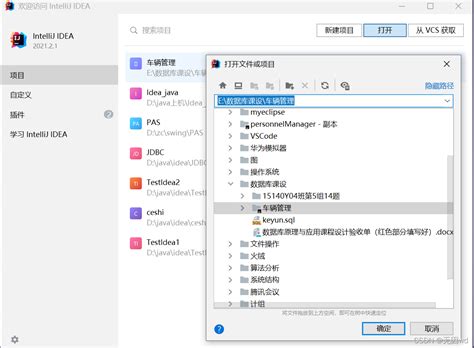 eclipse与idea项目同步 idea跟eclipse能共用一个项目吗 csdn博客