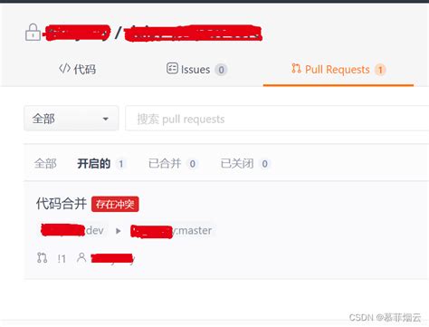 Gitlabgitee分支合并，冲突解决gitlab 合并dev到master 冲突 Csdn博客