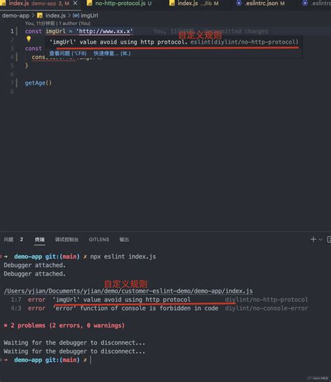 eslint配置换行 eslint 自定义规则 mob64ca1418736f的技术博客 51cto博客