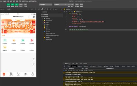 【独立版】新麦同城到家预约上门小程序v3全开源uniapp版 今日源码网