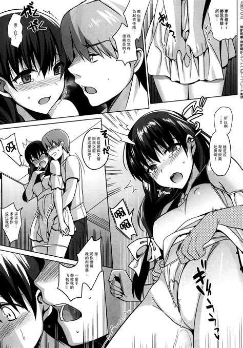 Summer Halation Musubi Page 186 Nhentai Hentai Doujinshi And Manga