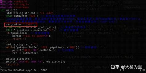 Linux下c执行shell命令 知乎