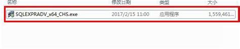 SQL Server Express免费版详细图文安装教程 卡饭网
