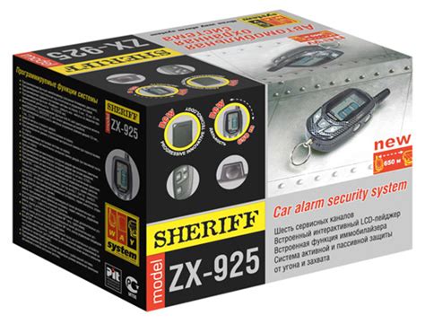 SHERIFF ZX-925: принцип действия сигнализации, инструкция
