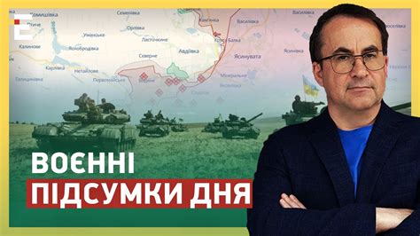 ЧУДОВІ РЕЗУЛЬТАТИ ПІДСУМКИ «Рамштайну РОСІЯ ГОТУВАЛАСЯ до НАСТУПУ Youtube