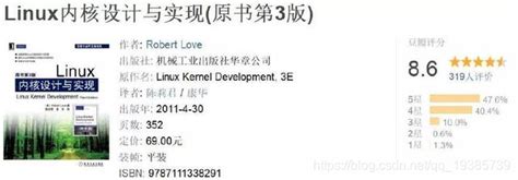 linux高手必看的10本经典书籍 linux书籍 csdn博客