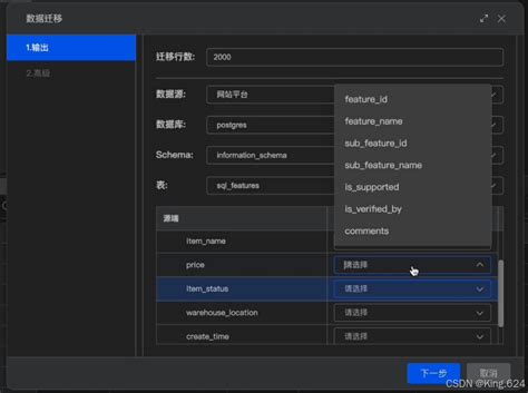 为什么sql工具一定要国产化sqlserver 国产化替代 Csdn博客