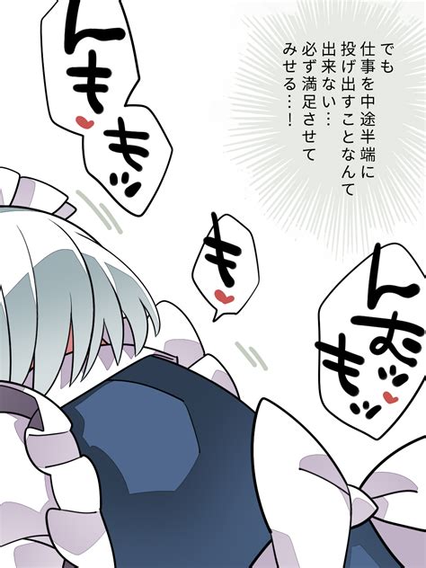 Implied Fellatio Danbooru Implied Fellatio Danbooru