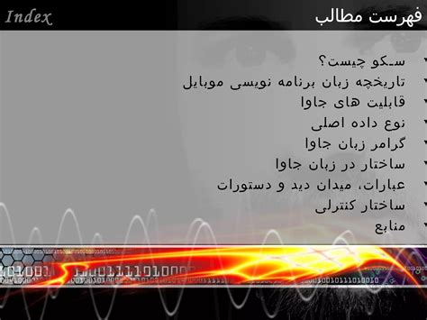 Java Programming Languages Ppt Free Download