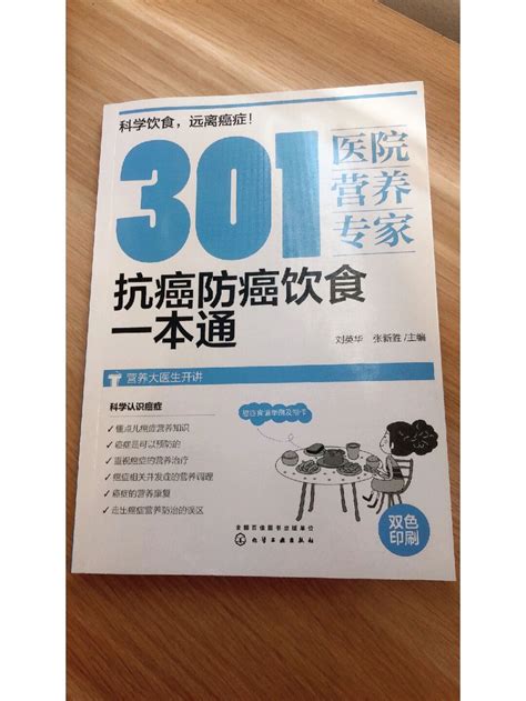 化疗后吃什么升白细胞最快 哔哩哔哩