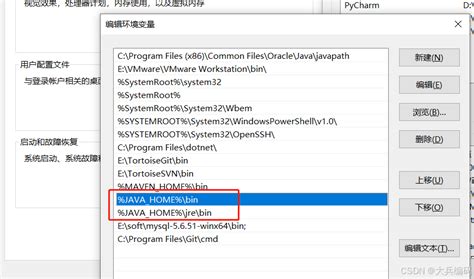 windows配置jdk1 8环境变量 windows安装jdk1 8并配置环境变量 csdn博客