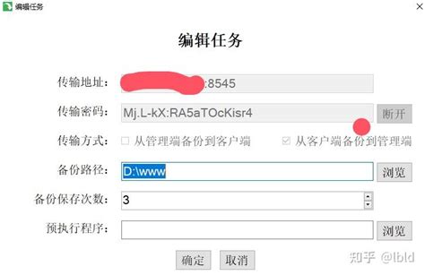 服务器系统备份软件，服务器可以用哪些备份软件？ 知乎