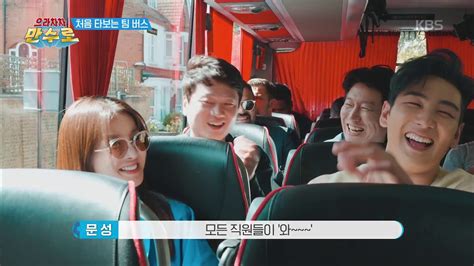 셀허스트 파크 경기장 로버스 꿈의 구장에 가다 으라차차 만수로 20190809 Youtube