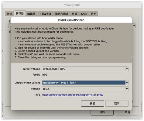 【bpi pico rp2040 开发板】rp2040可编程 io pio 使用初探 单片机 mcu论坛 电子技术论坛 广受欢迎的专业电子论坛