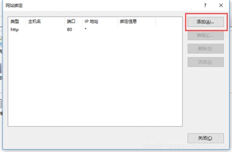 iis10服务器安装ssl证书的图文教程 iis导入cer证书 csdn博客