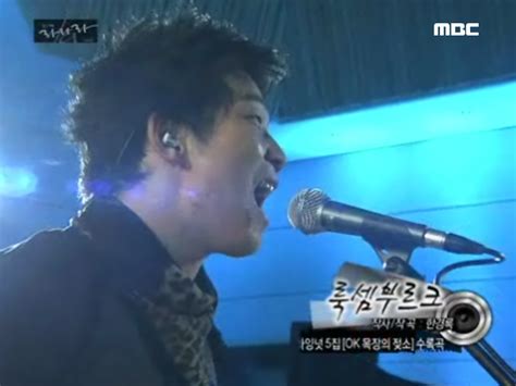 룩셈부르크 크라잉넛 핫클립 음악여행 라라라 만나면 좋은 친구 Mbc