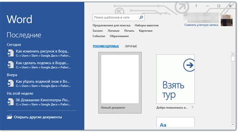 Календарь сетка в Word Word и Excel помощь в работе с программами
