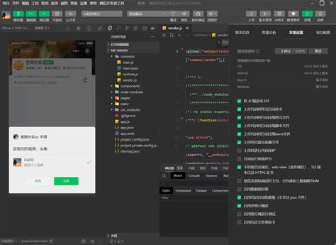 《苍穹外卖》登录后无法显示登陆弹窗问题 Csdn博客