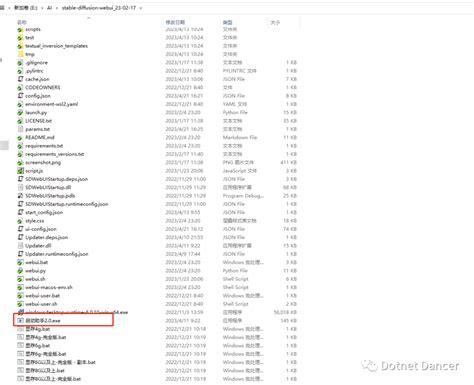搭建基于WebUI的本地Stable Diffusion模型项目 董川民