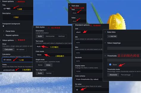 【grafana】使用教程 grafana中文手册 csdn博客