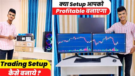 Trading Setup 4 0 How To Build 3 Screen Trading Setup For Beginners